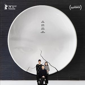 Jia ting jian shi: Fotoğraflar ve afişler - Beyazperde.com