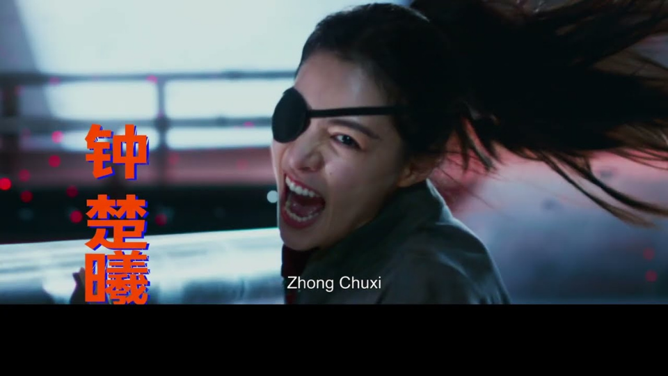 Cong 21 Shi Ji an Quan Che Li Fragman - Beyazperde.com