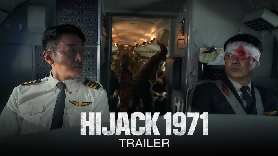 Hijack 1971 Fragman - Beyazperde.com