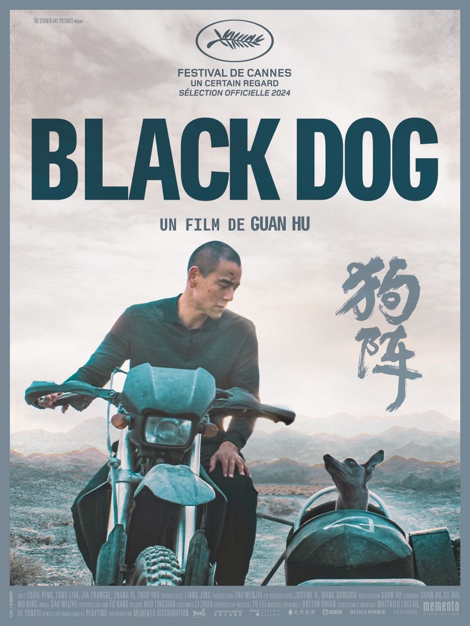 Gou Zhen - 2024 filmi - Beyazperde.com Gou Zhen - 2024 filmi - Beyazperde.com