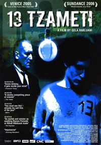 13-Thirteen - Haberler - Beyazperde.com