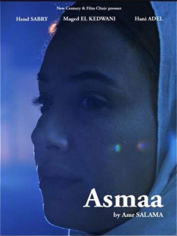 Esma - 2011 filmi - Beyazperde.com