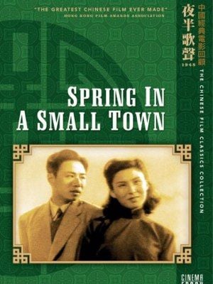 Spring in a Small Town - 1948 filmi - Beyazperde.com