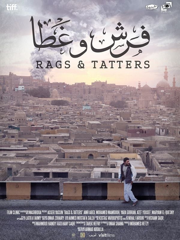 Fatat el Masnaa - 2013 filmi - Beyazperde.com