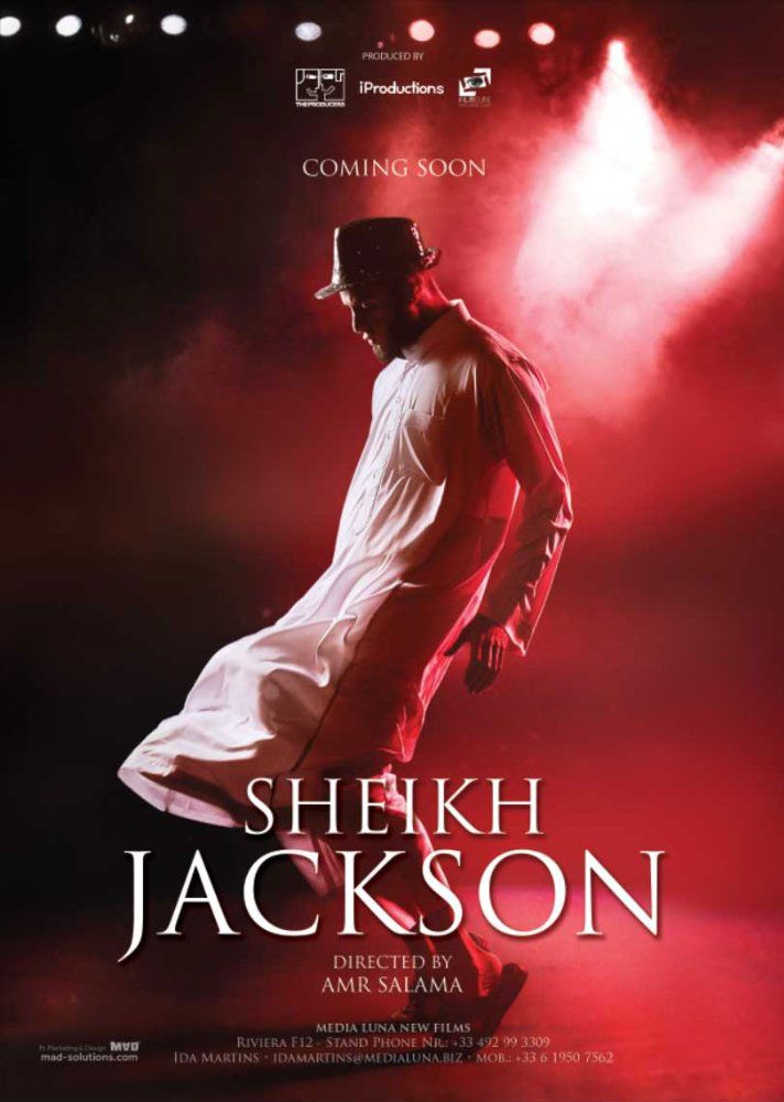 Sheikh Jackson - 2017 filmi - Beyazperde.com