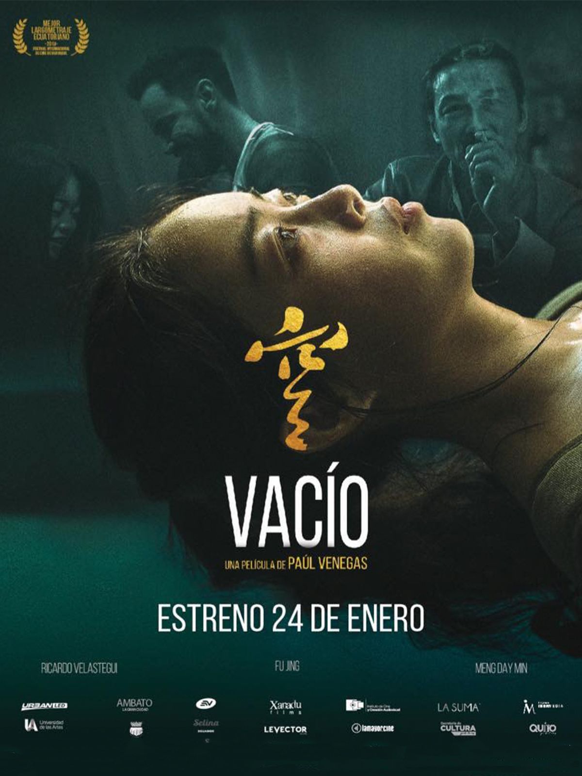 Montevideo - 2019 filmi - Beyazperde.com