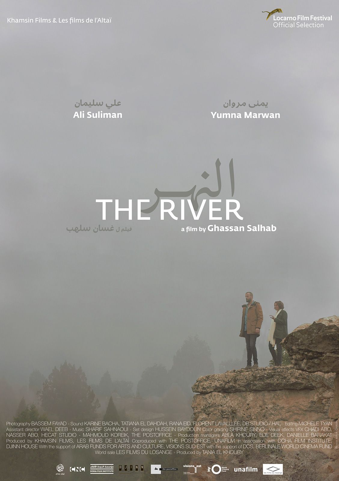 Al Nahr - 2019 filmi - Beyazperde.com